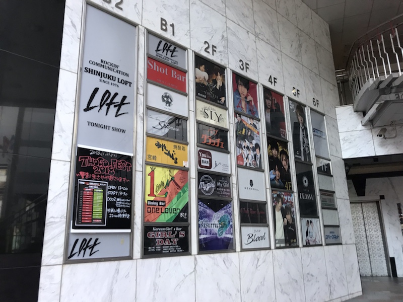 Friday, November 23 at Shinjuku Loft, Tokyo | Shonen Knife's Blog