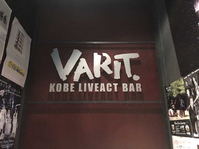 January 6, , Kobe VARIT, Japan | Shonen Knife's Blog